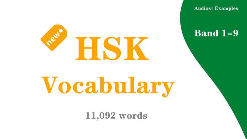 HSK Exercises - Free HSK Tests Online