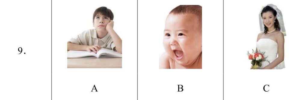 HSK 1 - Sample Test 1 - HSK Course