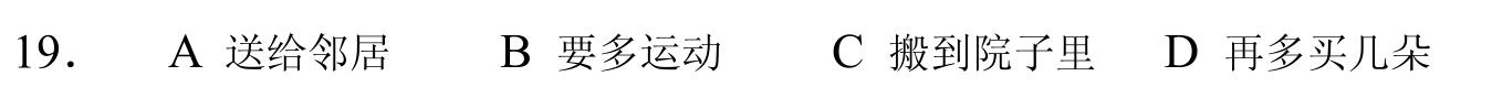 HSK 4 – Sample Test 2 - HSK Course