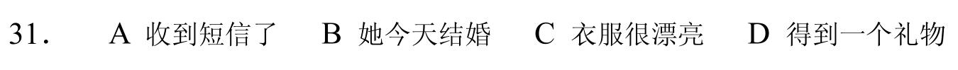 HSK 4 – Sample Test 2 - HSK Course