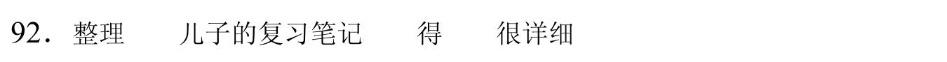 HSK 4 – Sample Test 2 - HSK Course