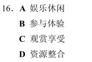 HSK 6 - Sample Test 1 - HSK Course