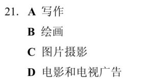 HSK 6 - Sample Test 1 - HSK Course
