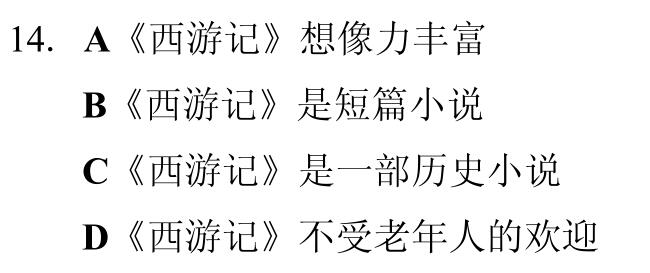 HSK 6 - Sample Test 2 - HSK Course
