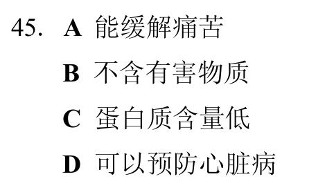 HSK 6 - Sample Test 2 - HSK Course