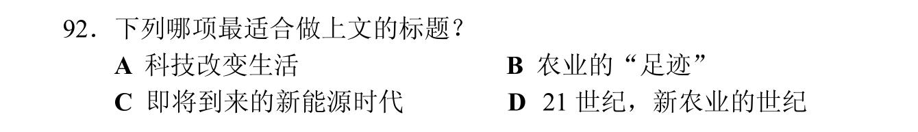HSK 6 - Sample Test 2 - HSK Course