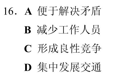 HSK 6 - Sample Test 3 - HSK Course