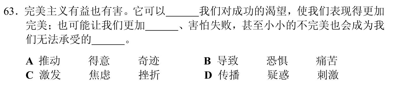 HSK 6 - Sample Test 3 - HSK Course